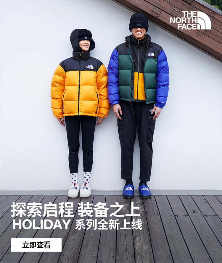 TheNorthFace官方商城